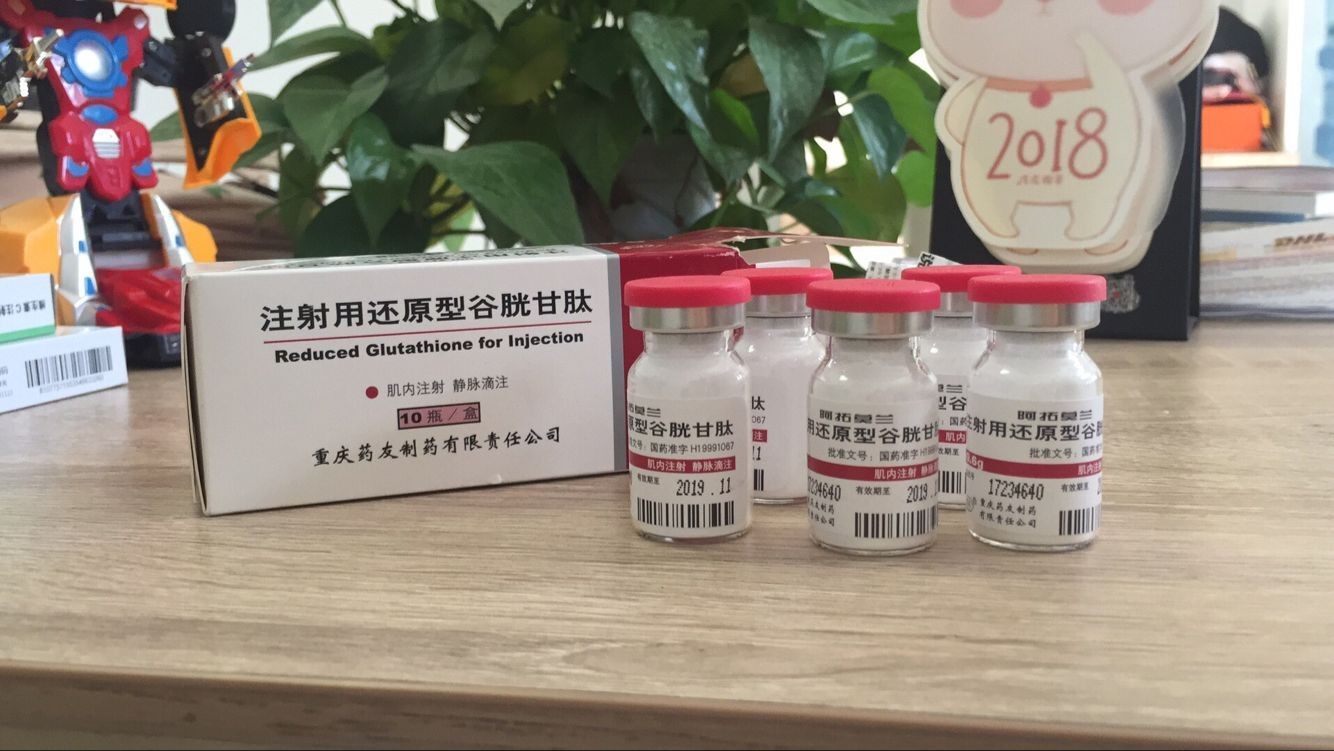 High Quality Skin Whitening Injection L-Glutathione Injection Peptide ...
