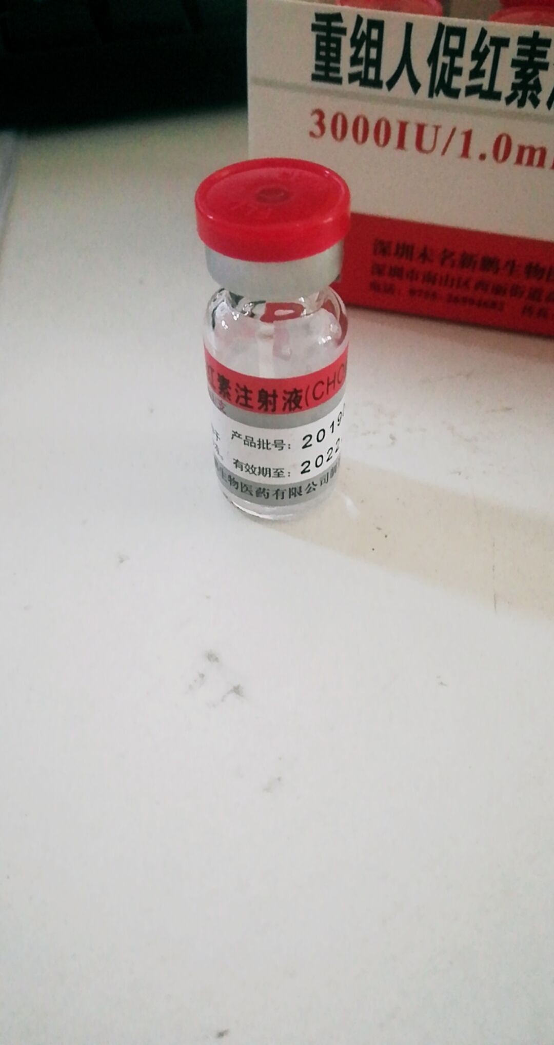 Top Grade Erythropoietin EPO CHO 3000iu or 5000iu Recombinant Human ...